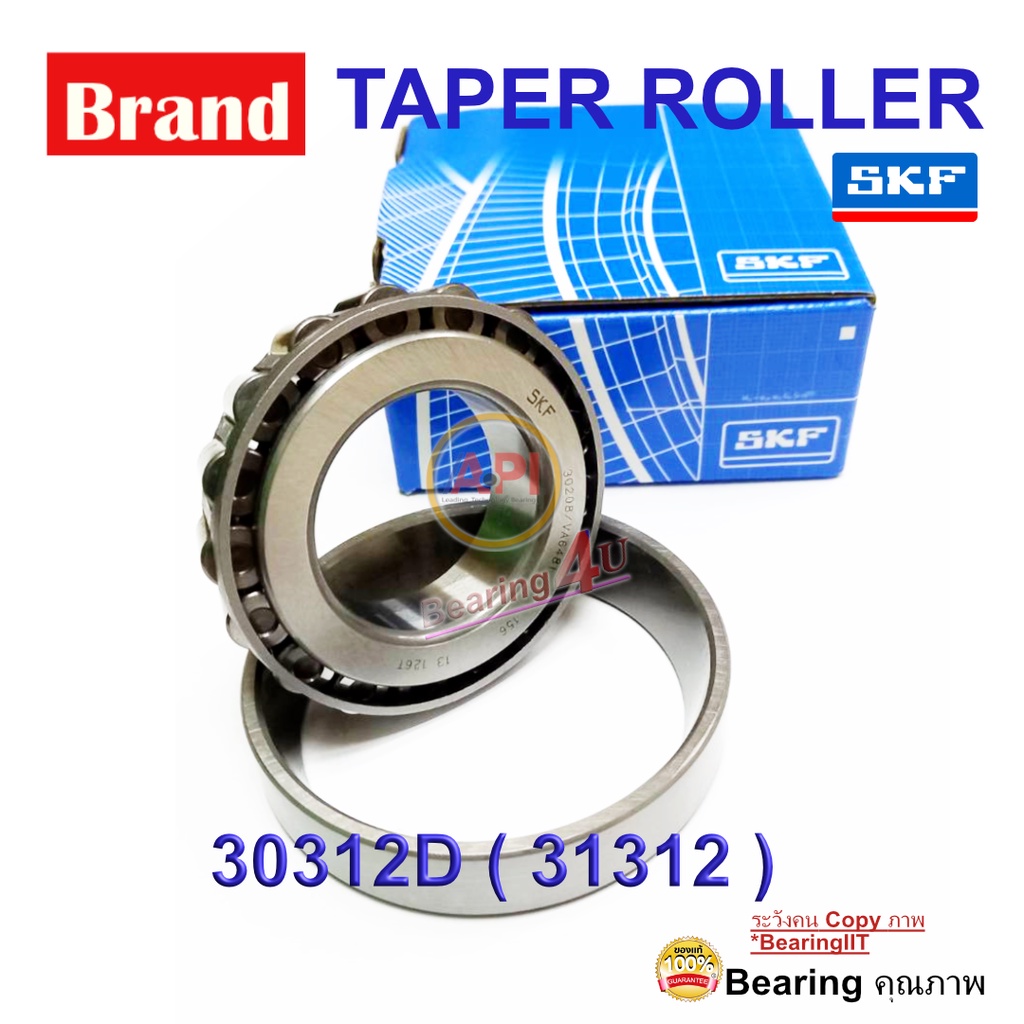 SKF VKHB-2757 ตลับลูกปืนเม็ดเรียว TAPERED ROLLER BEARINGS 30312D ...