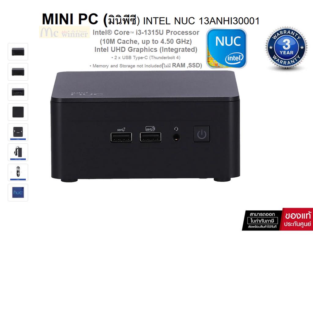 MINI PC (เครื่องเปล่า) INTEL NUC 13ANHI30001(RNUC13ANHI30001) Intel ...