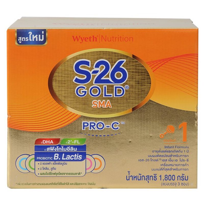 S26 GOLD SMA PRO-C 1800g สูตรสำหรับเด็กผ่าคลอด ล็อตใหม่ EXP 5/24 ...