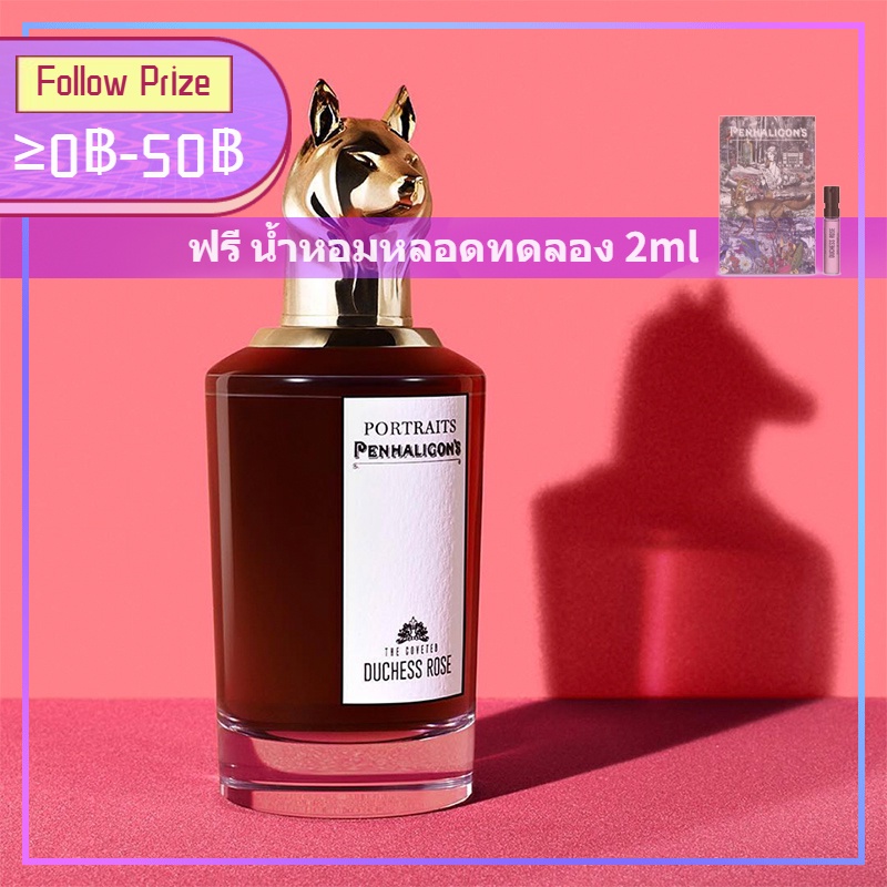 Penhaligon's The Coveted Duchess Rose 75ml | Shopee Thailand