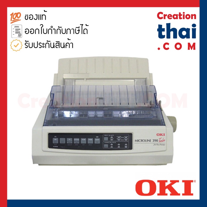 OKI ML390 Turbo Plus Dot Matrix Printer แคร่สั้น | Shopee Thailand