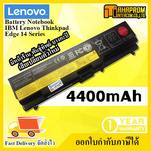 แบตเตอรี่โน๊ตบุ๊ค Lenovo ThinkPad T410 T420 Series : ThinkPad E40, E50,ThinkPad Edge 14 ...
