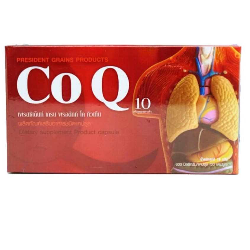 PGP /CO Q10 โค คิว เท็น (1 กล่อง×30 เม็ด) | Shopee Thailand