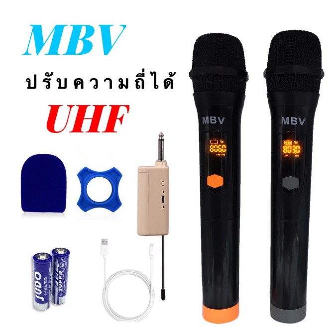 ไมโครโฟนไร้สาย MBV รุ่น M-99 ไมค์ลอยคู่ ไมค์ลอยถือ ไมโครโฟนไร้สาย-Wireless-microphone U แท้ ปรับ ...
