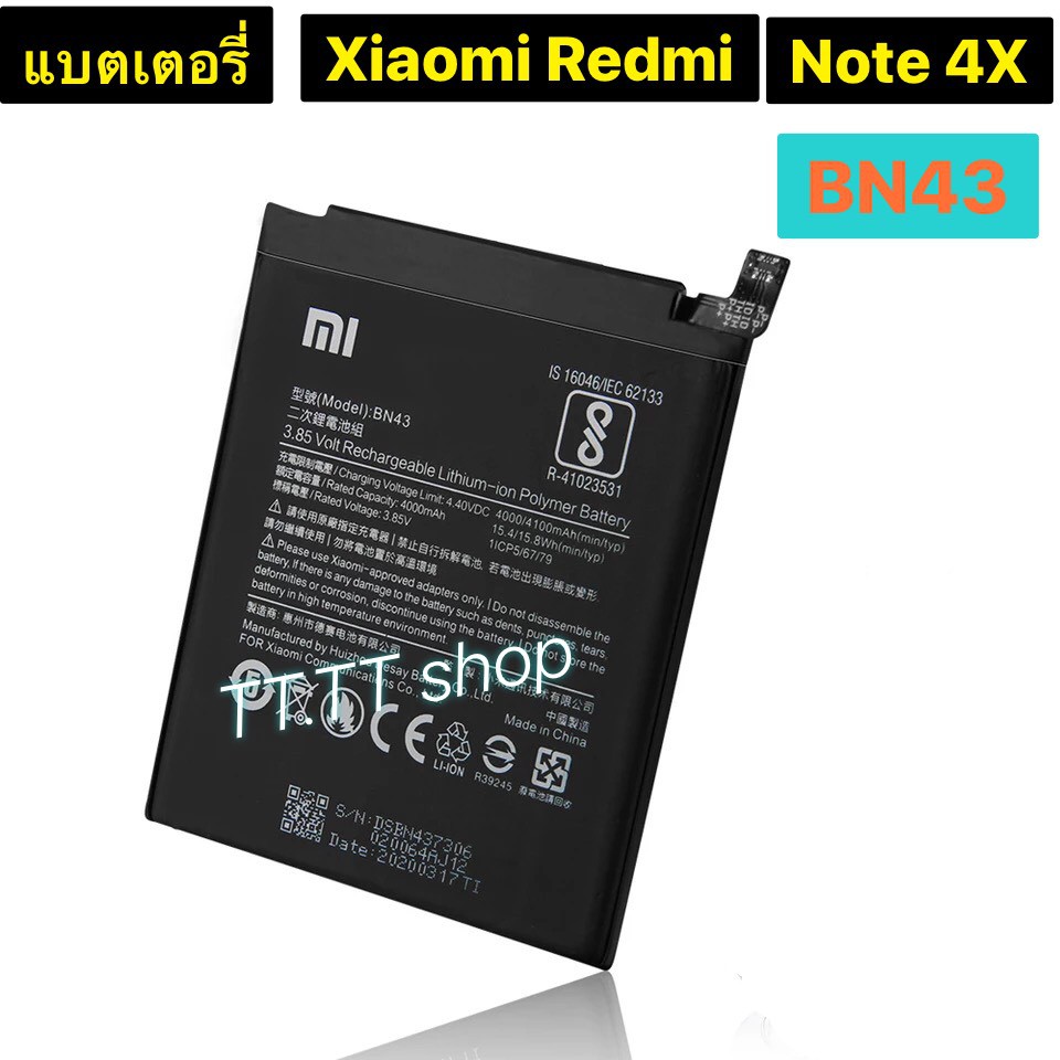 แบตเตอรี่ แท้ Xiaomi Redmi Note 4X BN43 4000mAh รับประกันนาน 3 เดือน ...