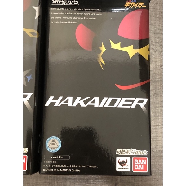 s.H.Figuarts Hakaider series | Shopee Thailand