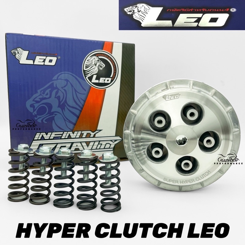 Leo RACING HYPER CLUTCH 5 สปริง Y15ZR/Y16ZR/LC135 4S/LC135 5S/RS150 HYPERCLUTCH LEO | Shopee ...