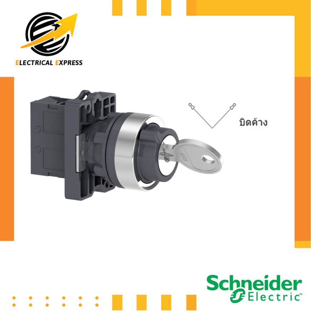 Key Switches / สวิตช์กุญแจ 2 ตำแหน่ง / XA2 / Schneider / ชไนเดอร์ ...