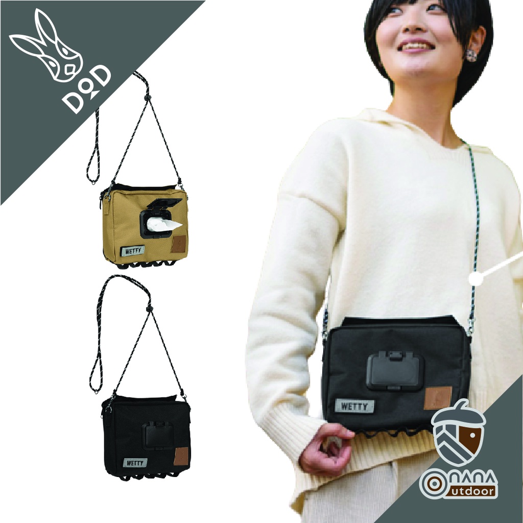 DoD Wet Tissue Bag กระเป๋าใส่ทิชชู | Shopee Thailand