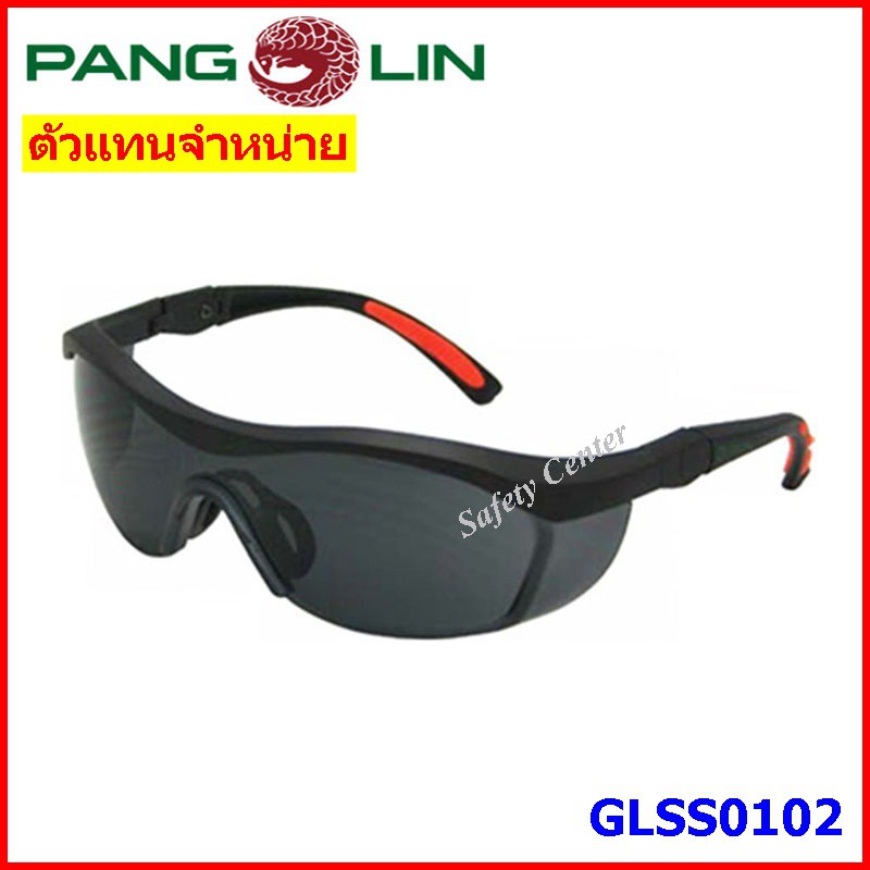 แว่นตานิรภัยเลนส์เทา GLSS0102 รุ่น J-13S-2 (แว่นตาเซฟตี้สำหรับออกงาน ...