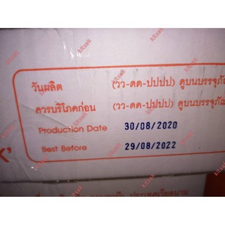 แผ่นปอเปี๊ยะ 1 ลัง 10 ห่อ (5 kg) | Shopee Thailand