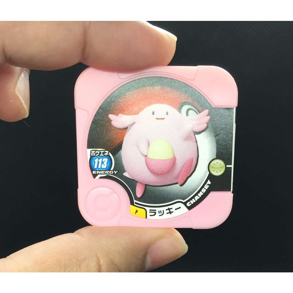 เหรียญสะสม เหรียญเกมส์ตู้ โปเกม่อน Pokemon Tretta Limited Edition ...