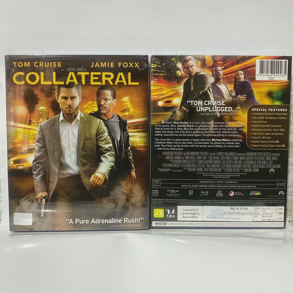 Media Play Collateral/ คอลแลทเทอรัล สกัดแผนฆ่าล่าอำมหิต (Blu-Ray) / S8926R | Shopee Thailand