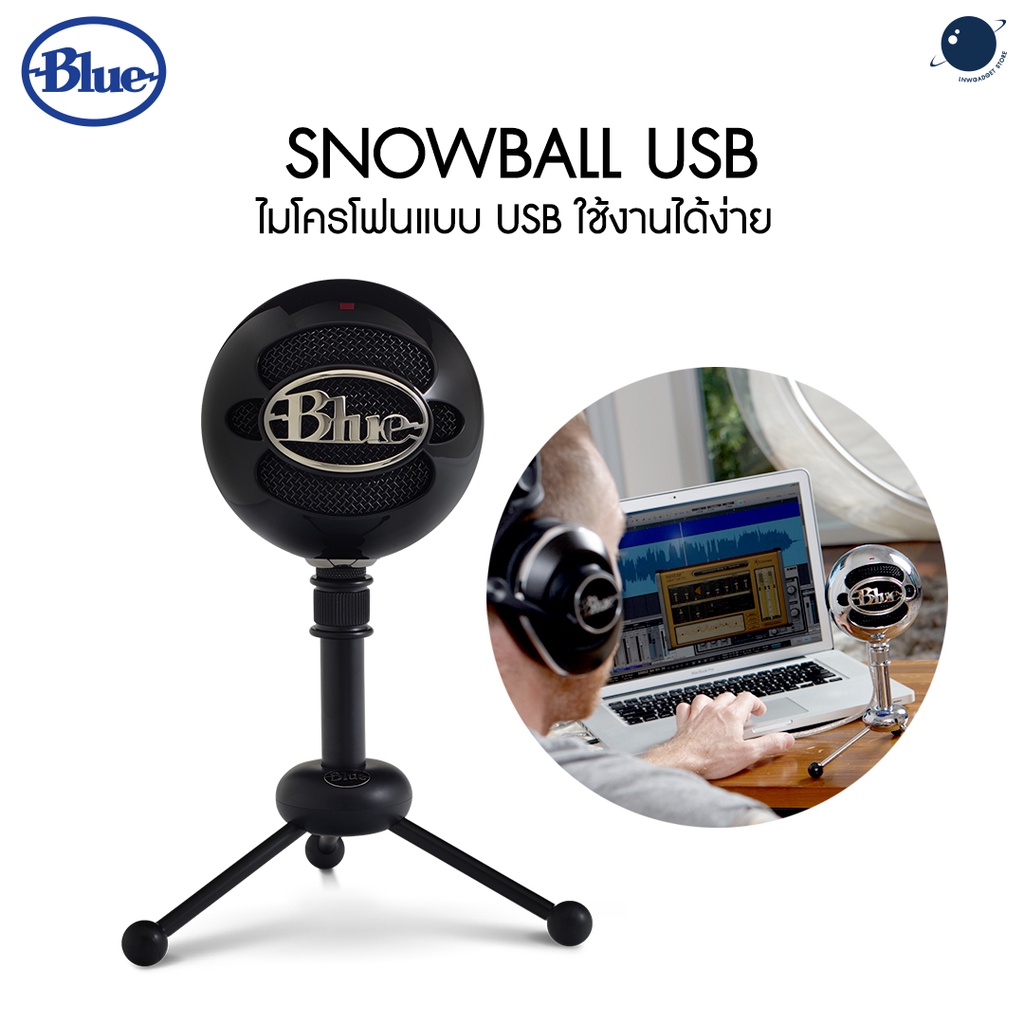 Blue Snowball USB Microphone ไมโครโฟนแบบ USB ประกันศูนย์ไทย | Shopee ...