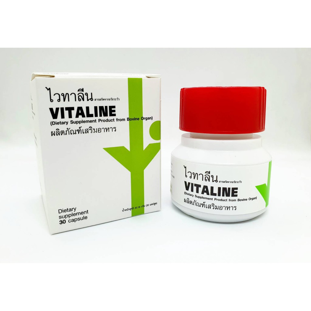 VITALINE (ไวทาลีน) 30 capsules ผลิตภัณฑ์เพื่อการฟื้นฟูเซลล์ทุกอวัยวะ ...