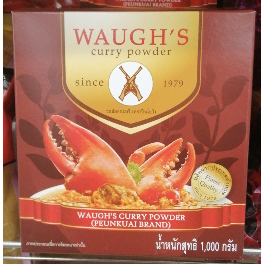 ผงกะหรี่วอส์ ตราปืนไขว้ 1,000 กรัม WAUGH'S Curry Powder 1000 g | Shopee ...