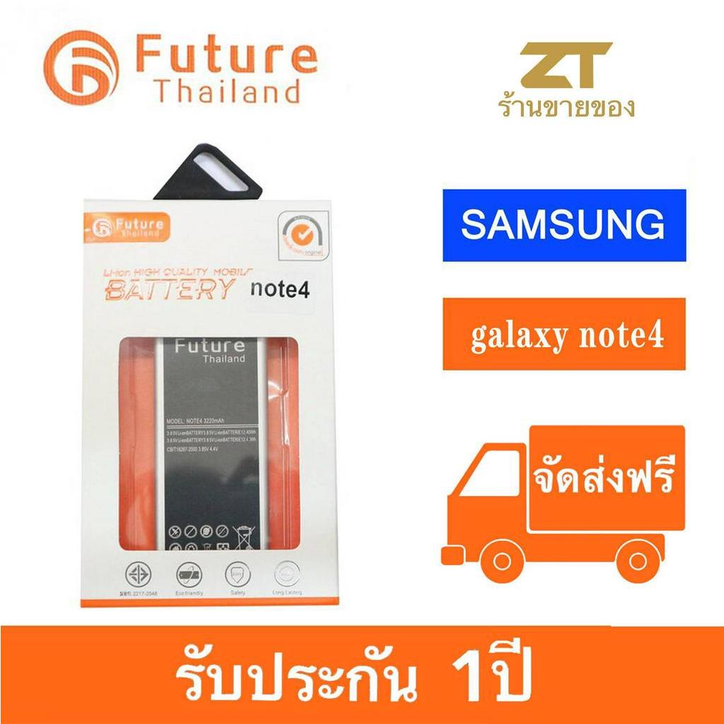 แบตเตอรี่ SAMSUNG Note4 N9100 แบต N9100 Battery Galaxy Note4 แบต Note4 มีคุณภาพดี งานแท้ บริษัท ...