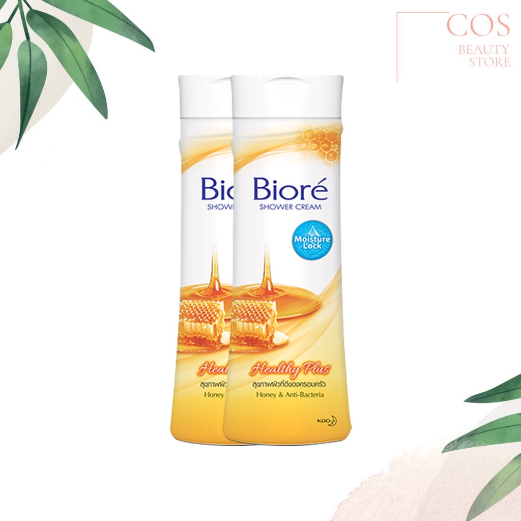 Biore Shower Cream Moisture Lock Healthy Plus (220 cm.) บิโอเร ชาวเวอร์ ...