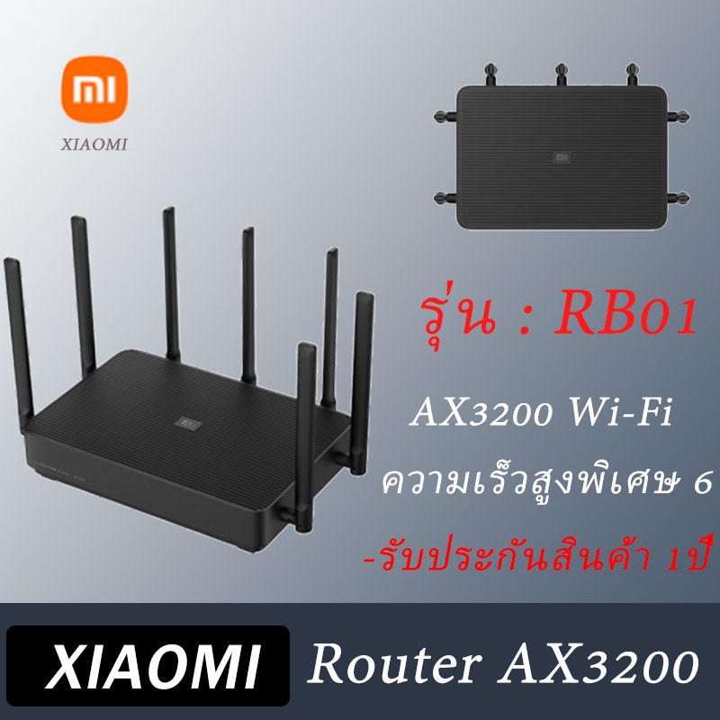 Xiaomi Mi Router AX3200 เร้าเตอร์ Wi-Fi 6 Dual Band ของแท้ ประกันศูนย์ ...