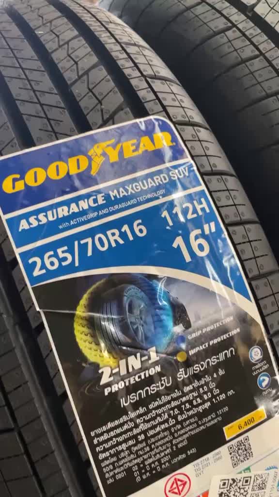ถูกที่สุด ปีใหม่ GOODYEAR ยางขอบ16-20 Assurance Maxguard SUV ยางSUV ยาง HR-V แถมจุ๊บลม ส่งฟรี ...