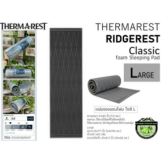 Thermarest RIDGEREST Classic#แผ่นรองนอนโฟมน้ำหนักเบา | Shopee Thailand