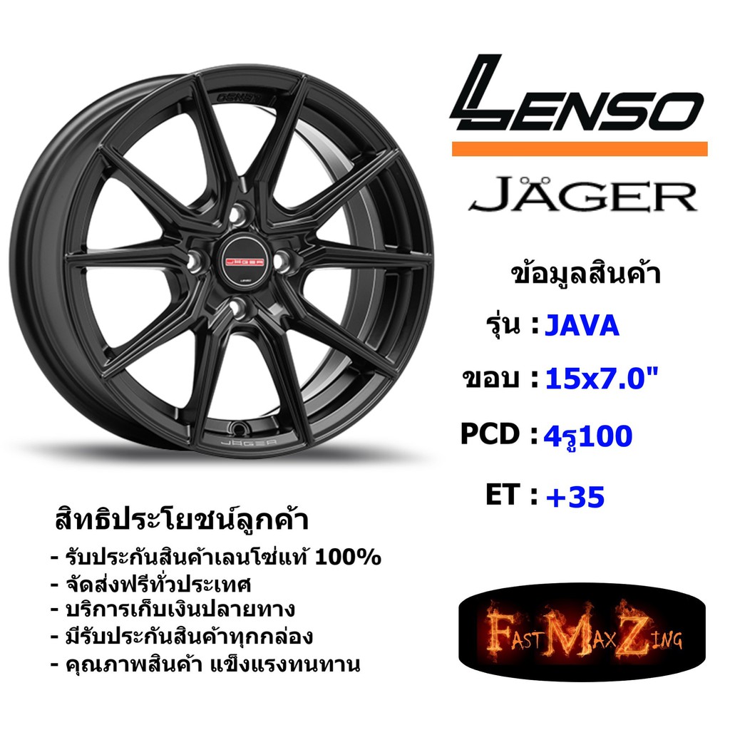 ล้อแม็ก เลนโซ่ JAGER JAVA ขอบ 15x7.0" 4รู100 ET+35 สีMKW แม็กรถยนต์ lenso15 แม็กรถยนต์ขอบ15 ...