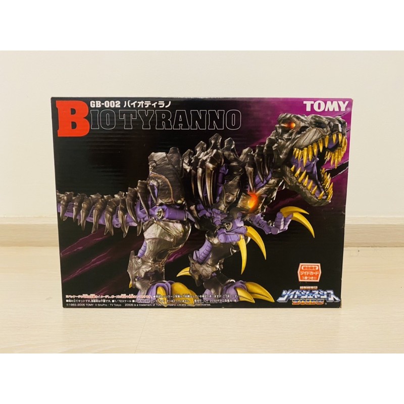 Zoids Bio Tyranno GB-002 new | Shopee Thailand