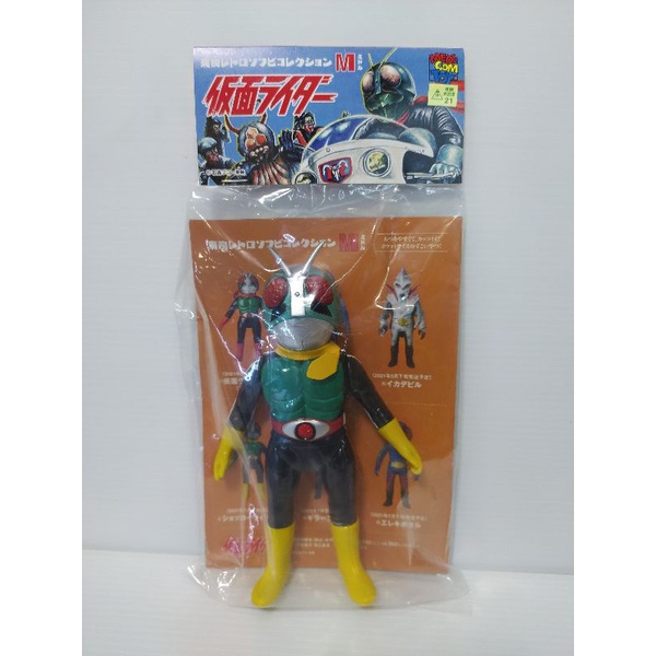 Medicom Soft M Size Kamen Rider V1 V2 V4 Shocker Rider | Shopee Thailand