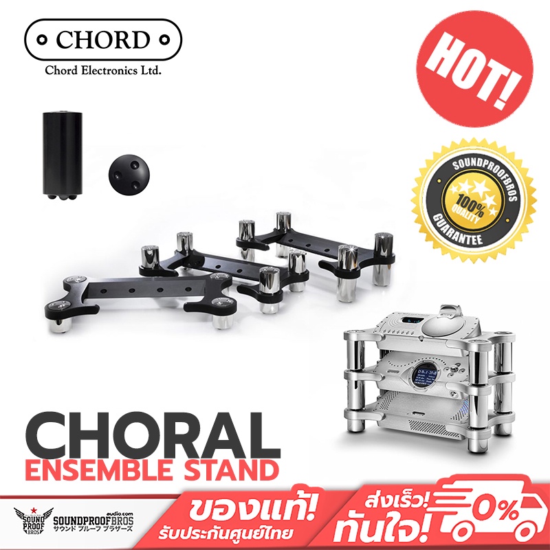 [Pre-Order] Chord Electronics - CHORAL ENSEMBLE STAND Showcase your ...