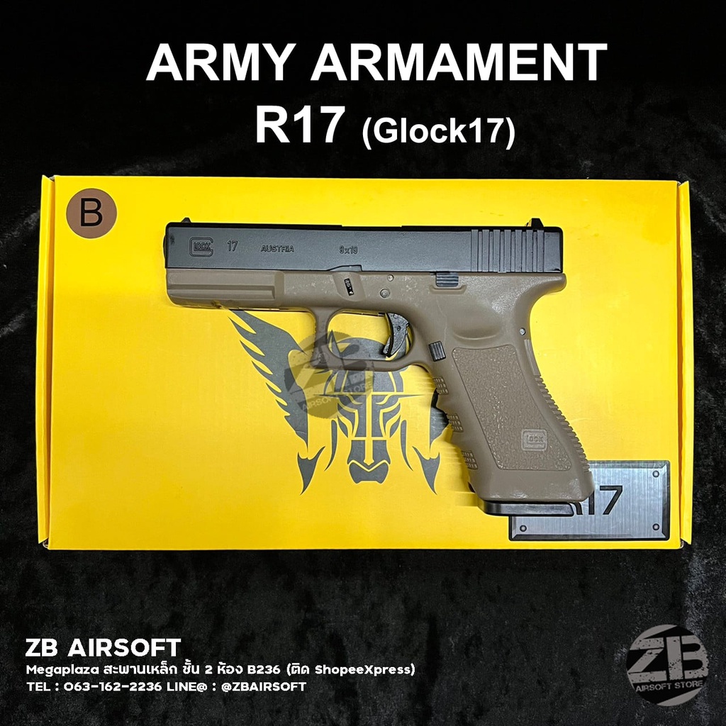 ของเล่น ARMY R17 TAN ระบบกรีนแ.ก๊.ส | Shopee Thailand