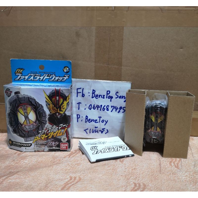 Dx Faiz Ridewatch งานกล่อง | Shopee Thailand