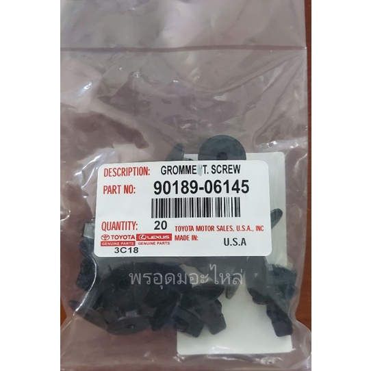 **ของแท้** กิ๊บล๊อค-หมุดล็อคคิ้วโปร่งล้อ/ซุ้มล้อ Toyota ทุกรุ่น ...