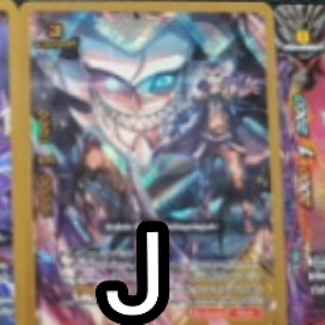 X-bt03 การ์ด secret แยกใบ บัดดี้ไฟท์ buddy fight VG Card Shop vgcardshop | Shopee Thailand