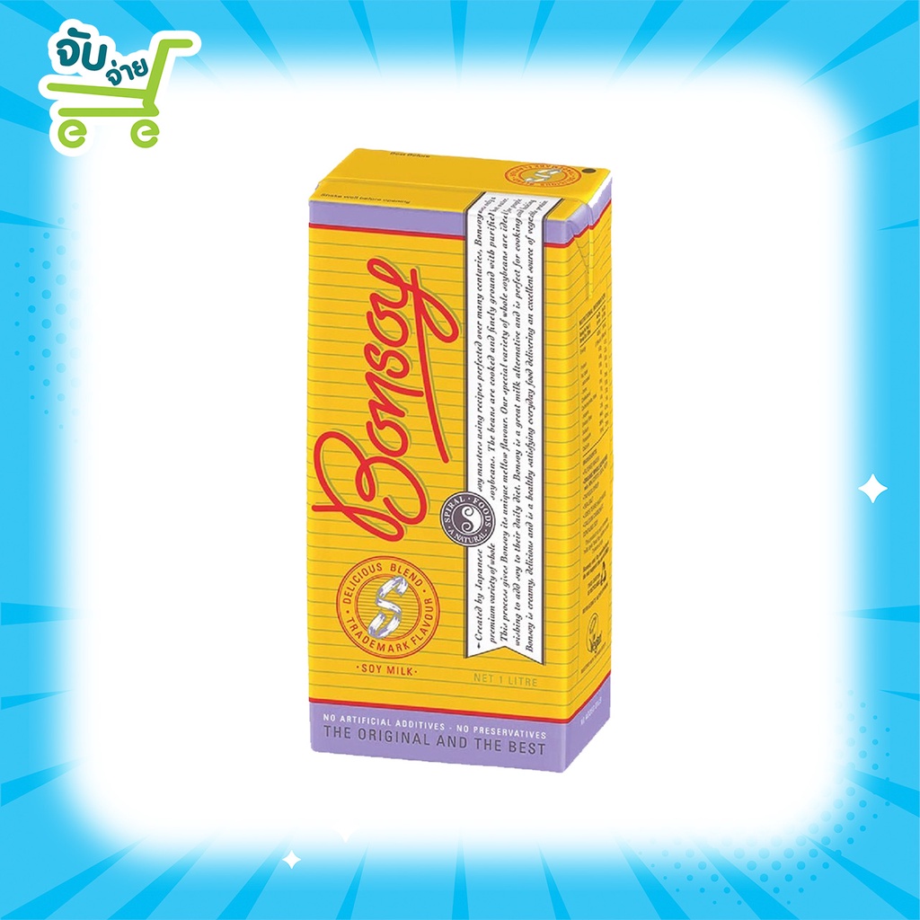 Bonsoy Soy Milk นมถั่วเหลือง 100% นำเข้าจากออสเตรเลีย 1 ลิตร Oatly ...