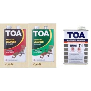 lacquer ราคาพิเศษ | ซื้อออนไลน์ที่ Shopee ส่งฟรี*ทั่วไทย!