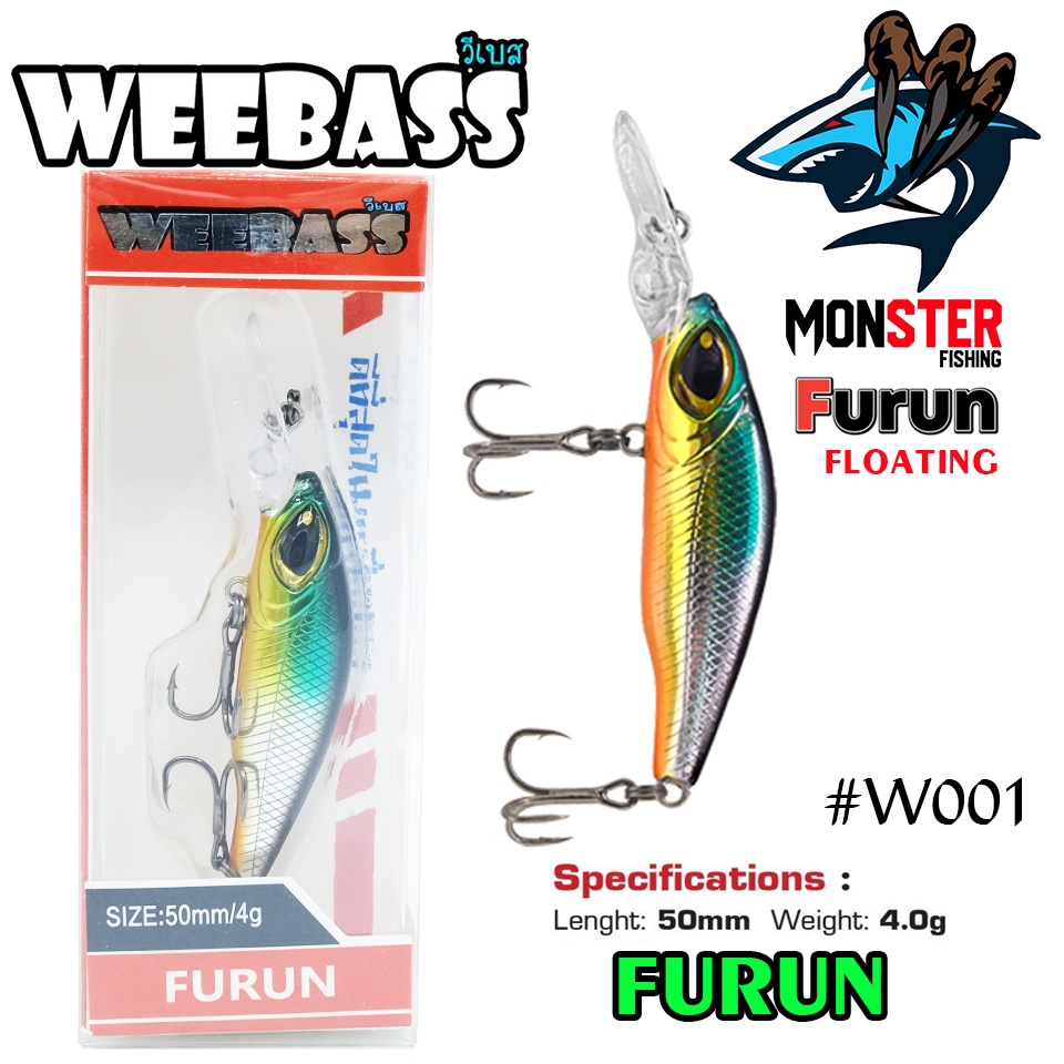 เหยื่อปลั๊กดำน้ำวีแบส รุ่น FURUN FLOATING by WEEBASS LURE | Shopee Thailand