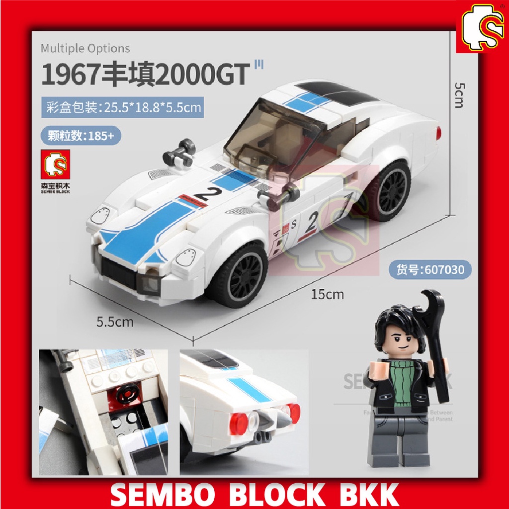 ชุดบล็อคตัวต่อ SEMBO BLOCK Race Car รถแข่ง รถฟอร์มูล่า SEMBO BLOCK SET2 ...