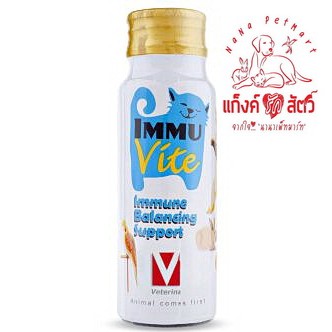 ImmuVite วิตามินเสริม บำรุงแมวและสัตว์เล็ก 50 มล.(Exp.ปี22) | Shopee ...