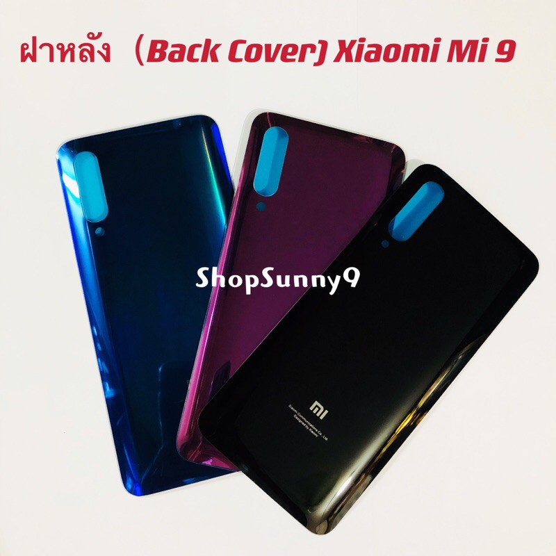 ฝาหลัง (Back Cover) Xiaomi Mi 9 | Shopee Thailand