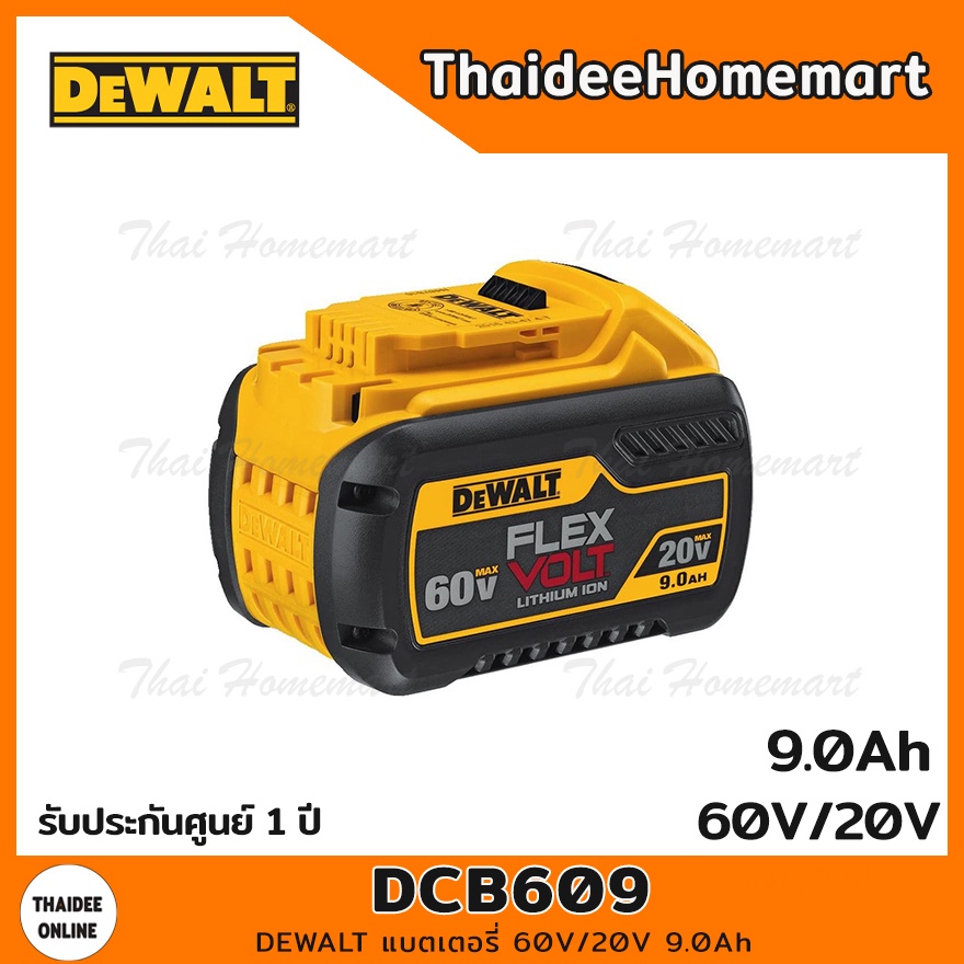 DEWALT แบตเตอรี่ 60V/20V 9.0Ah รุ่น DCB609 รับประกันศูนย์ 1 ปี | Shopee ...