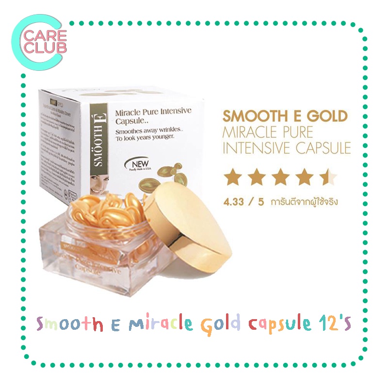 Smooth E Miracle Gold Capsule 12'S สมูทอี มิราเคิล แคปซูล รักษาริ้วรอย ...