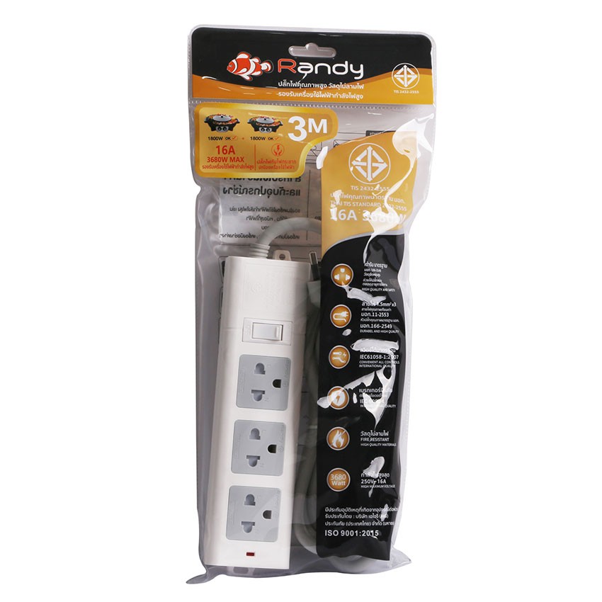 แรนดี้ ปลั๊ก พ่วงสี 3 ช่อง 1 สวิทช์ 16 แอมป์ ยาว 3 เมตร RANDY PLUG 3 ...