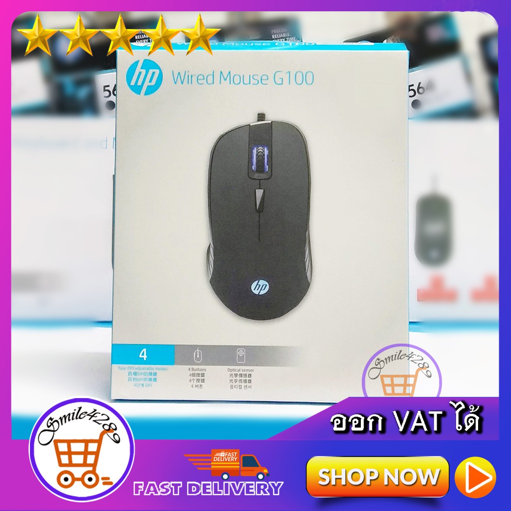 HP Gaming Mouse G100 USB Port DPI Max6400 / ออฟติคอลเมาส์ / เมาส์เกมส์ ...