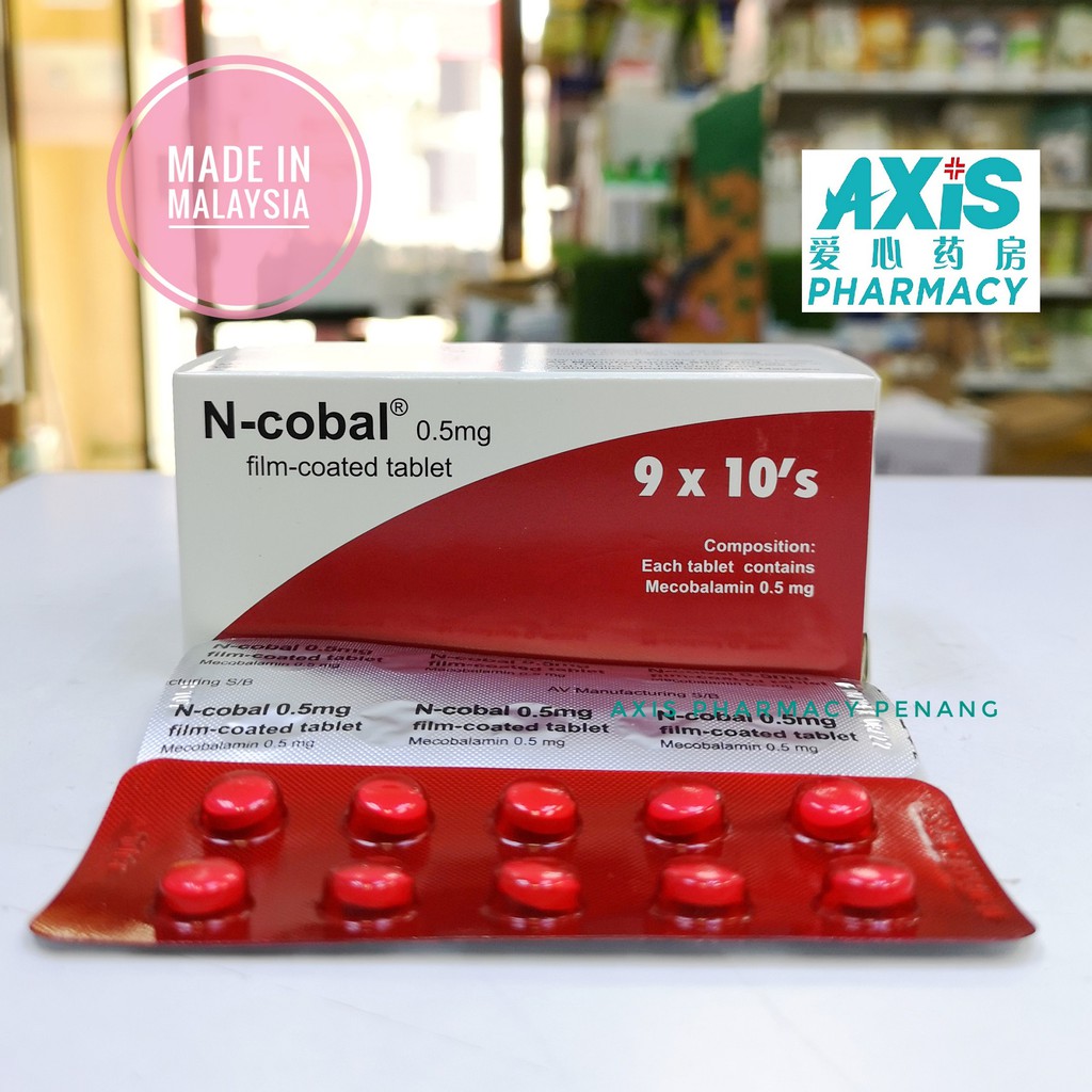 N-cobal วิตามิน B12 0.5 มก. สําหรับ Nerve & Numbness (9x10's) หมดอายุ ...