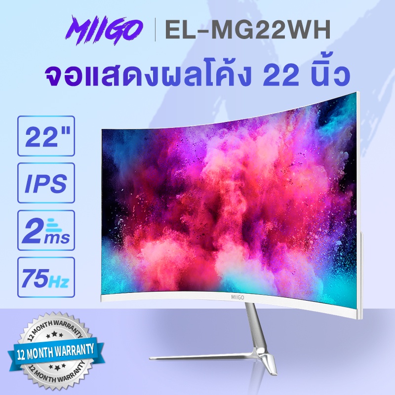 MIIGO จอคอมพิวเตอร์ จอคอม22นิ้ว monitor LEDหน้าจอคอม IPSหน้าจอ จอคอม ...