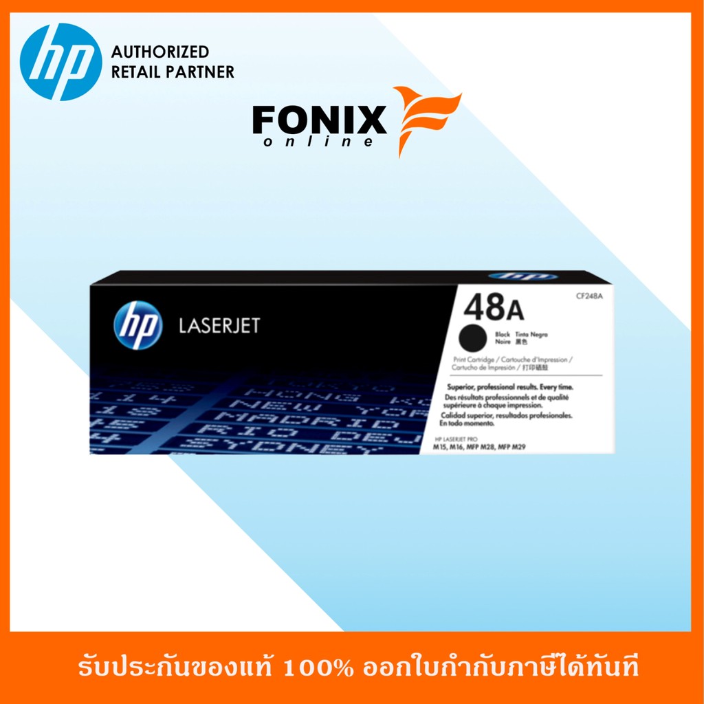 หมึกพิมพ์แท้ HP 48A Black LaserJet Toner Cartridge(CF248A) | Shopee ...