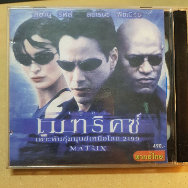 VCD มือสอง หนังแอคชั่น | Shopee Thailand