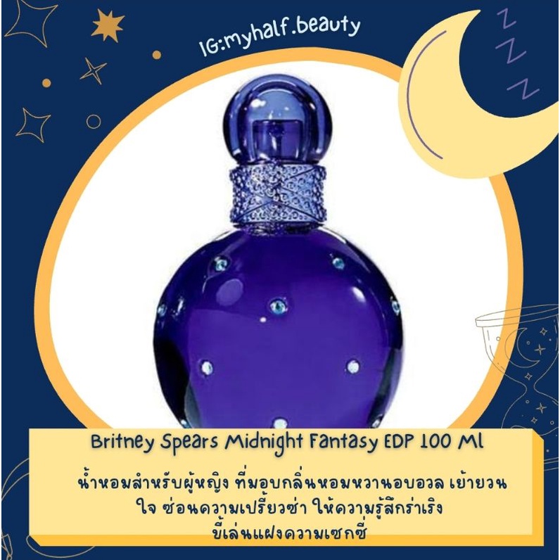 Britney Spears Midnight Fantasy EDP 100 Ml | Shopee Thailand