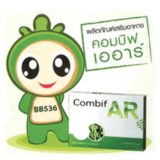Combif Ar ช่วยย่อยอาหาร จุลินทรีรย์ คอมบิฟ เออาร์ | Shopee Thailand