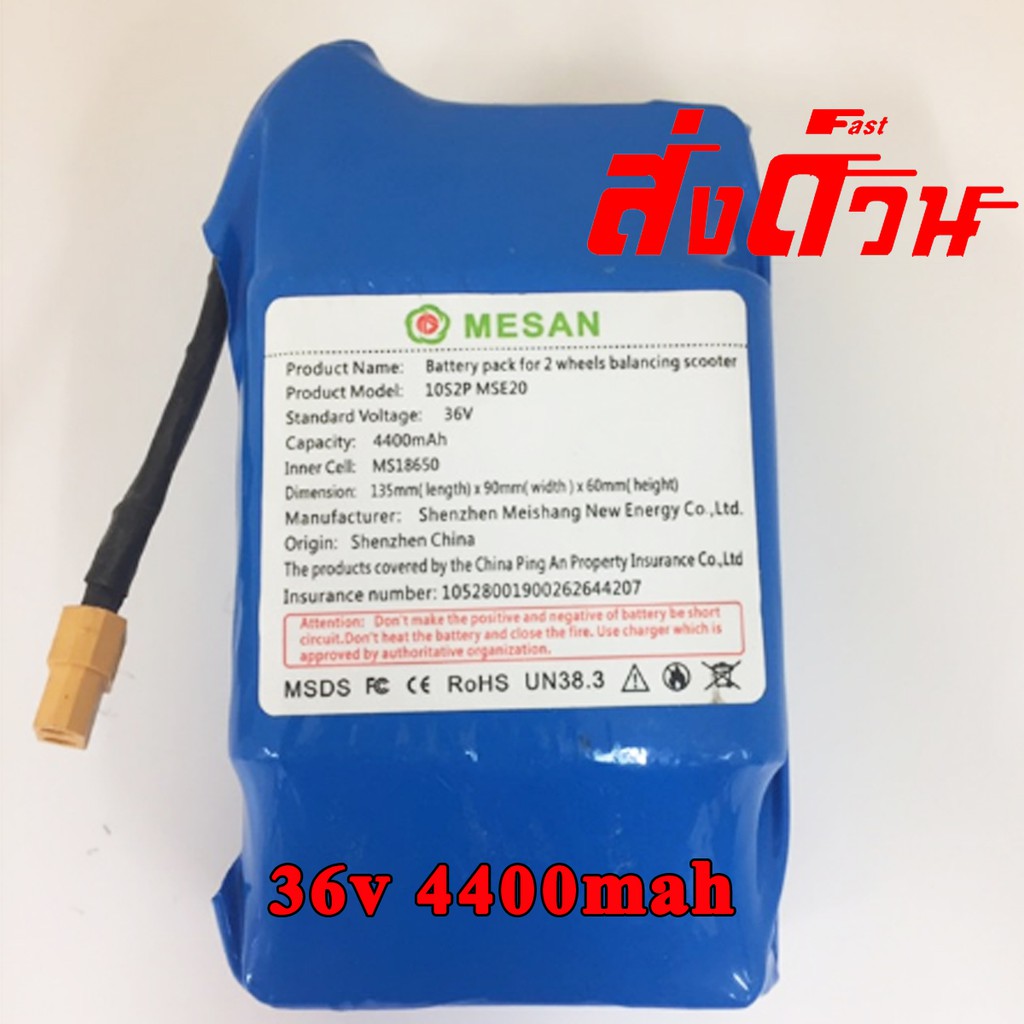 battery 36v 4400mah สำหรับ สกู๊ตเตอร์แบตเตอรี่ 36v 4400mah lithium Li ...